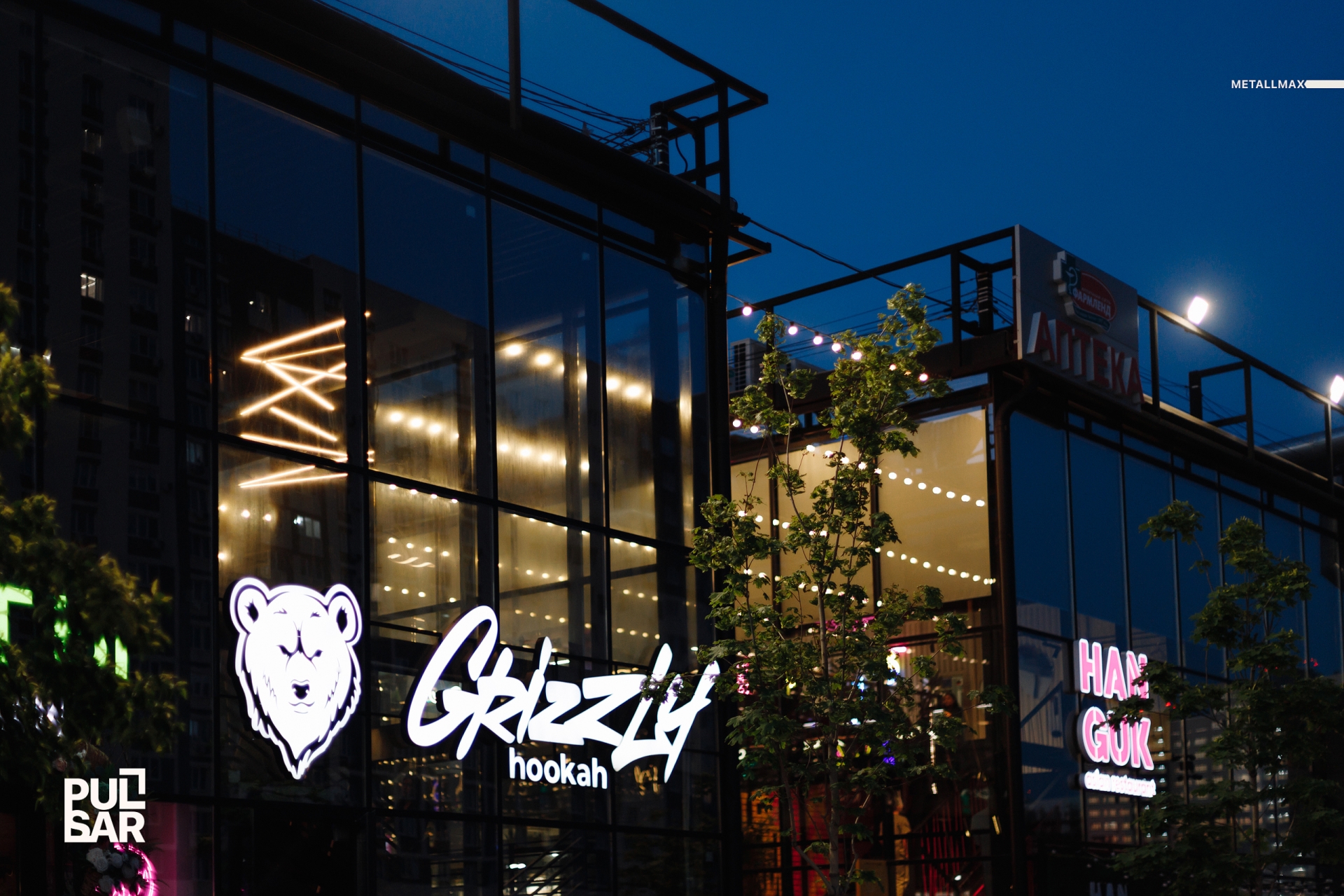 Grizzly ASAP - 21.05.2025 | Три года- и это только начало! | PULSAR